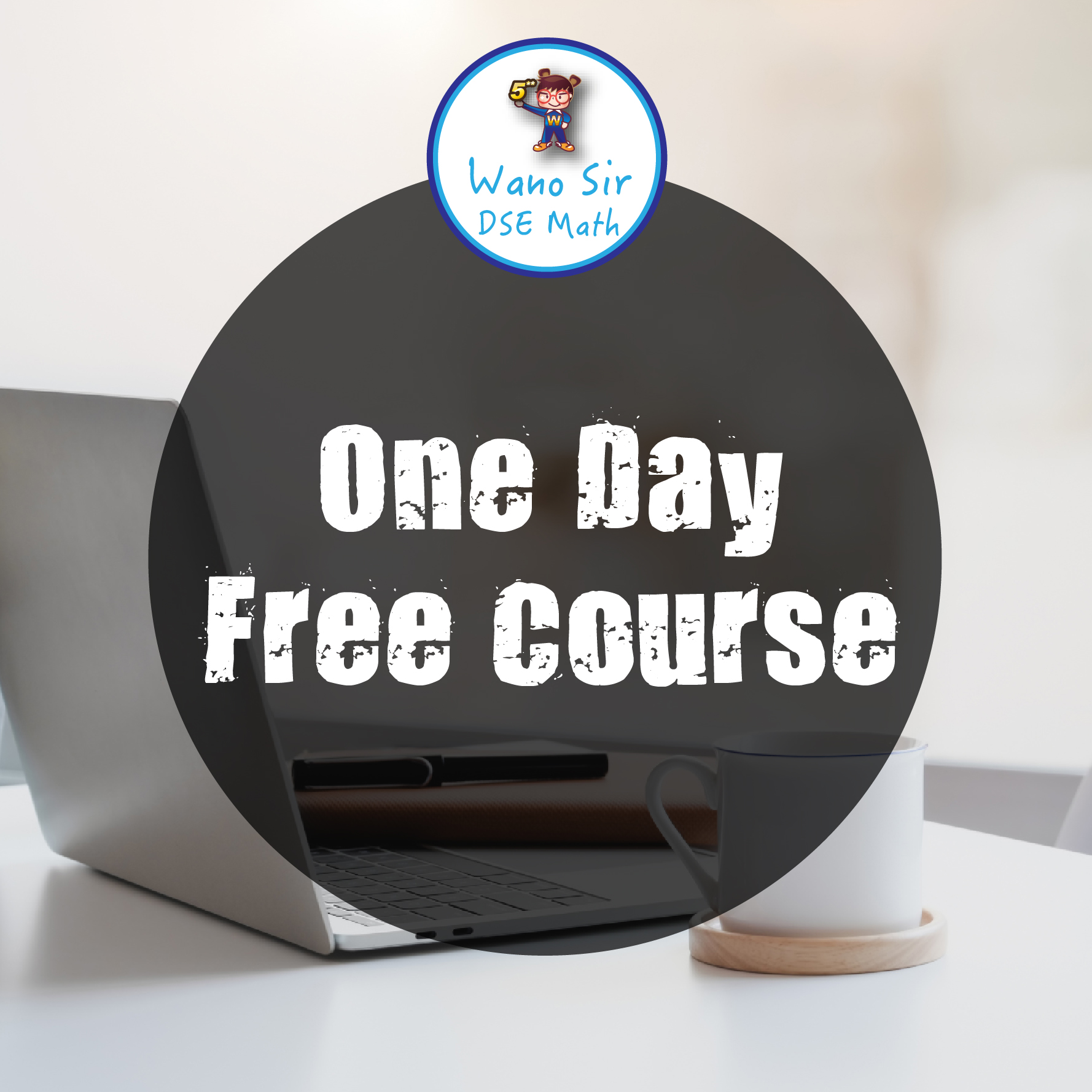 DSE 數學補習 Wano Sir - 7間分校，提供實體班及網上上課